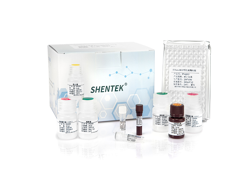 Vero细胞裂解型HCP残留检测试剂盒-湖州申科生物技术股份有限公司