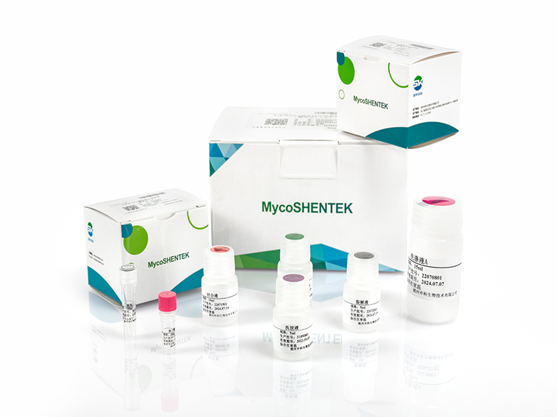 Mycoplasma DNA Extraction Kit (2G)-HZSKBio